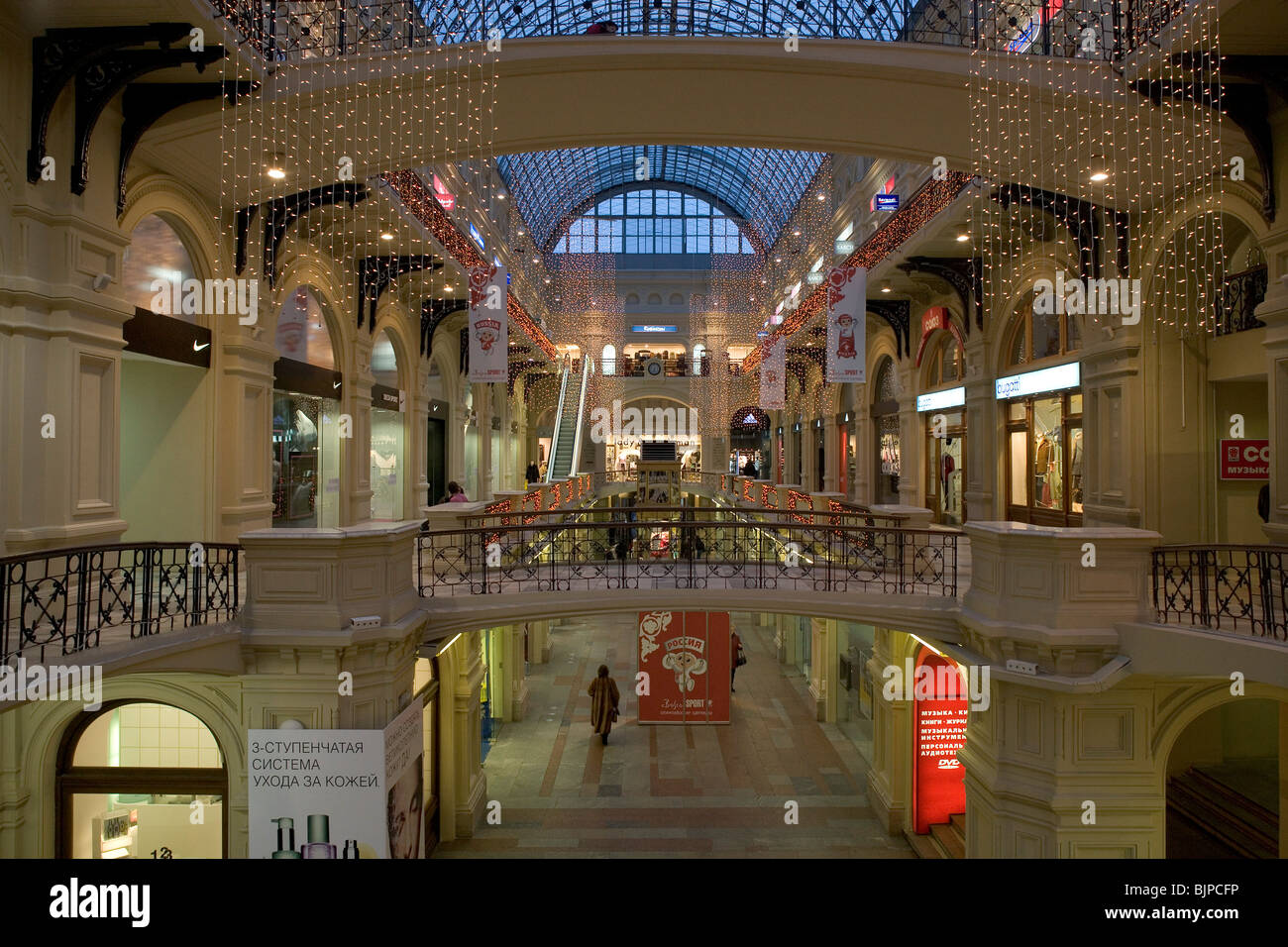 Russia,Moscow,the Shopping mall (GUM Stock Photo - Alamy