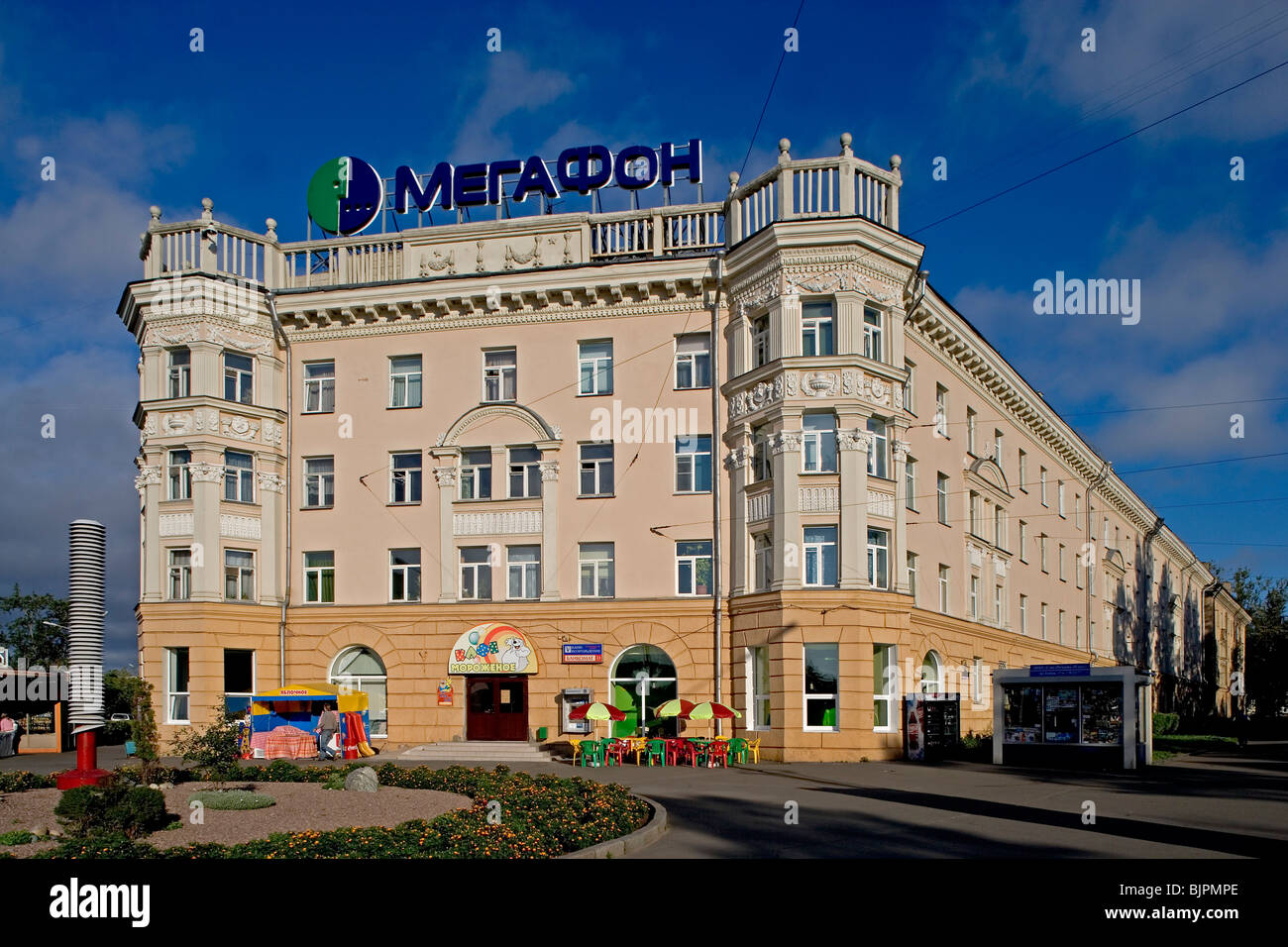 Russia,Karelia Region,Petrozavodsk,Onega lake Stock Photo - Alamy