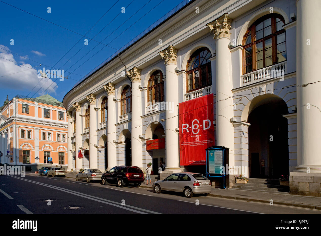 Dvor hi-res stock photography and images - Alamy