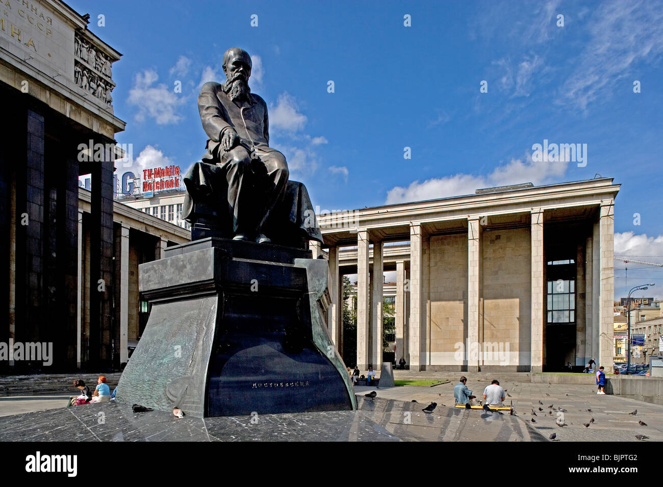 Lenins library hi-res stock photography and images - Alamy