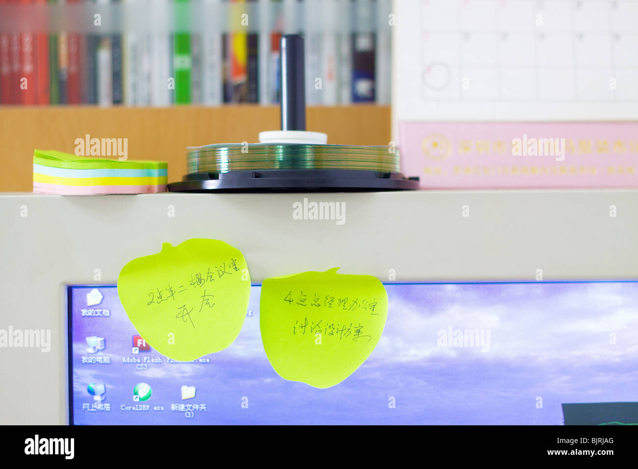 Display of announcements hi-res stock photography and images - Alamy