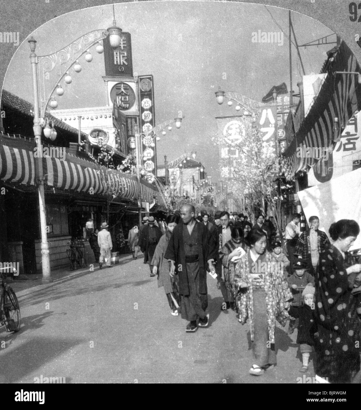 1900s japan hi-res stock photography and images - Alamy