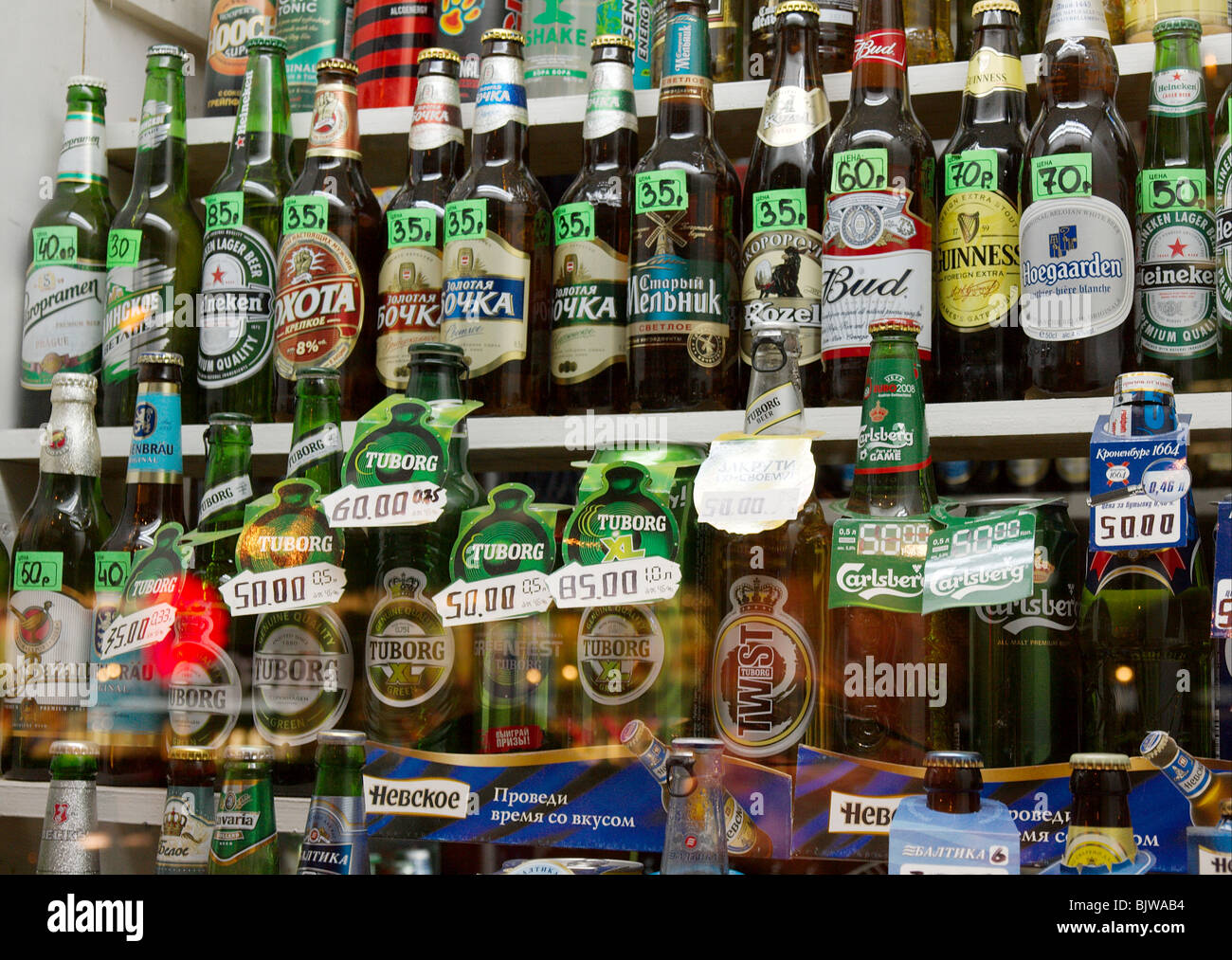 Beer bottles at a shop Stock Photo - Alamy