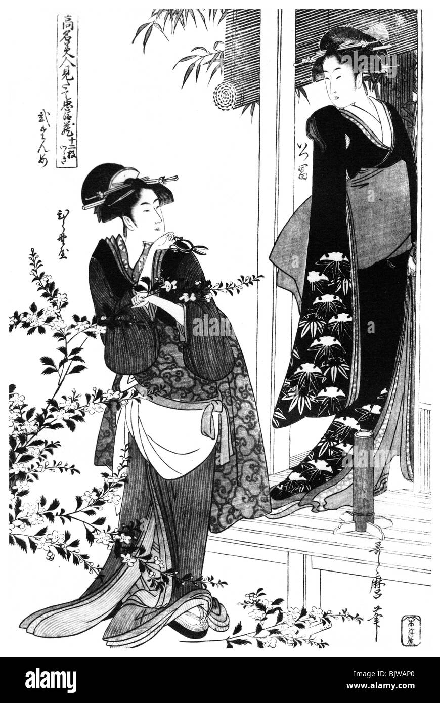 Chushingura hi-res stock photography and images - Alamy