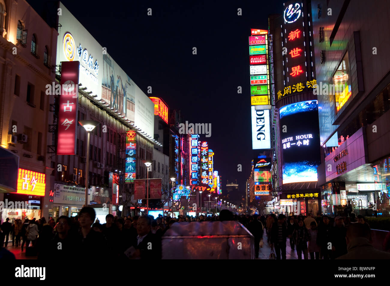 West Nanjing Road, the commercial pedestrian street, Shanghai, China ...