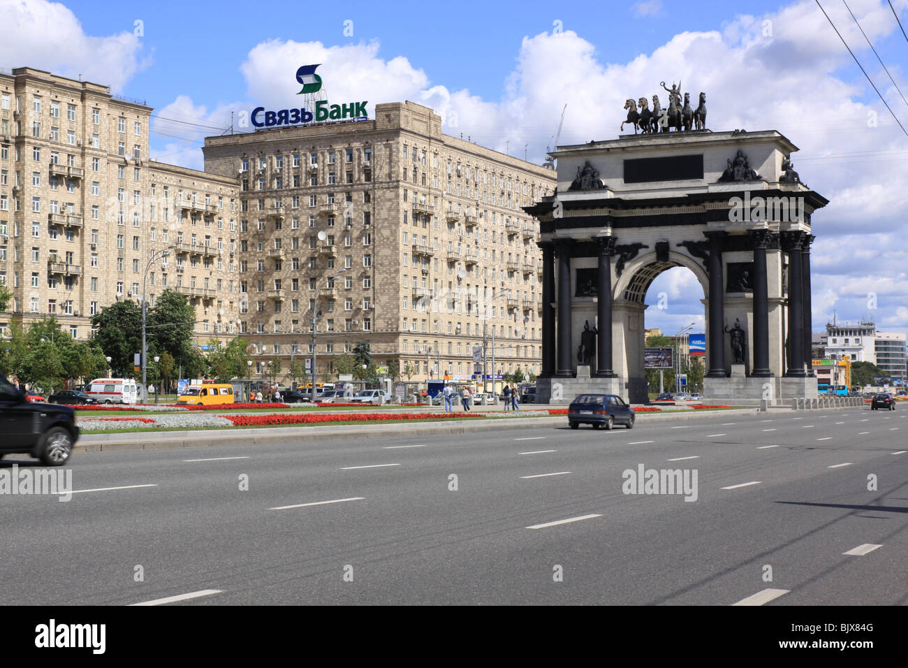 Russia. Moscow. Triumphal arch and Kutuzovsky Prospekt (Kutuzov Avenue ...