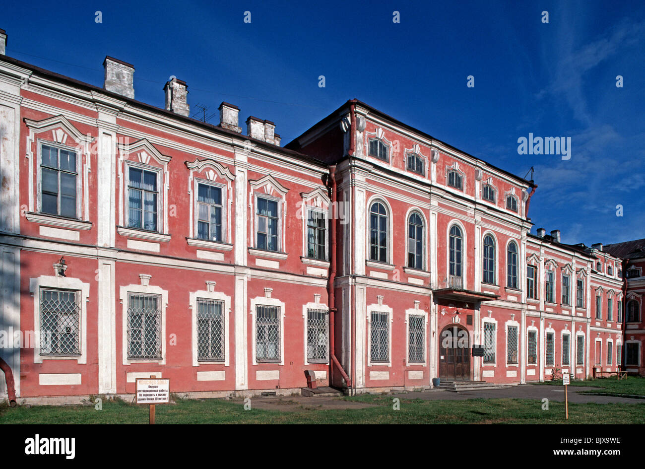 Russia,St Petersburg,Alexander Nevsky Lavra Monastery Stock Photo - Alamy