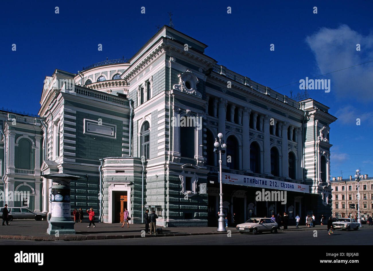 Mariinsky theater hi-res stock photography and images - Alamy