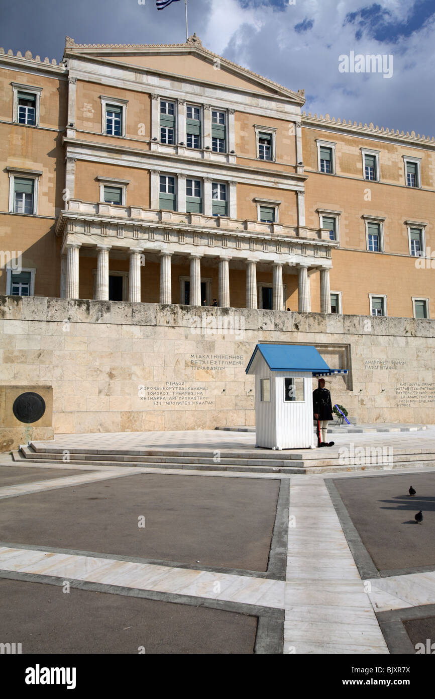 Old royal palace athens hi-res stock photography and images - Alamy