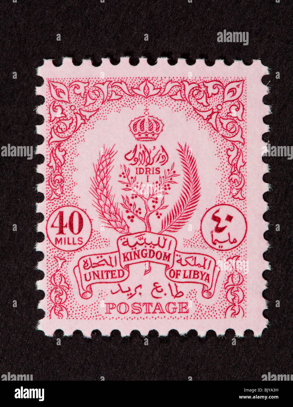 Postage stamp from Libya depicting the emblems of Tripolitania ...