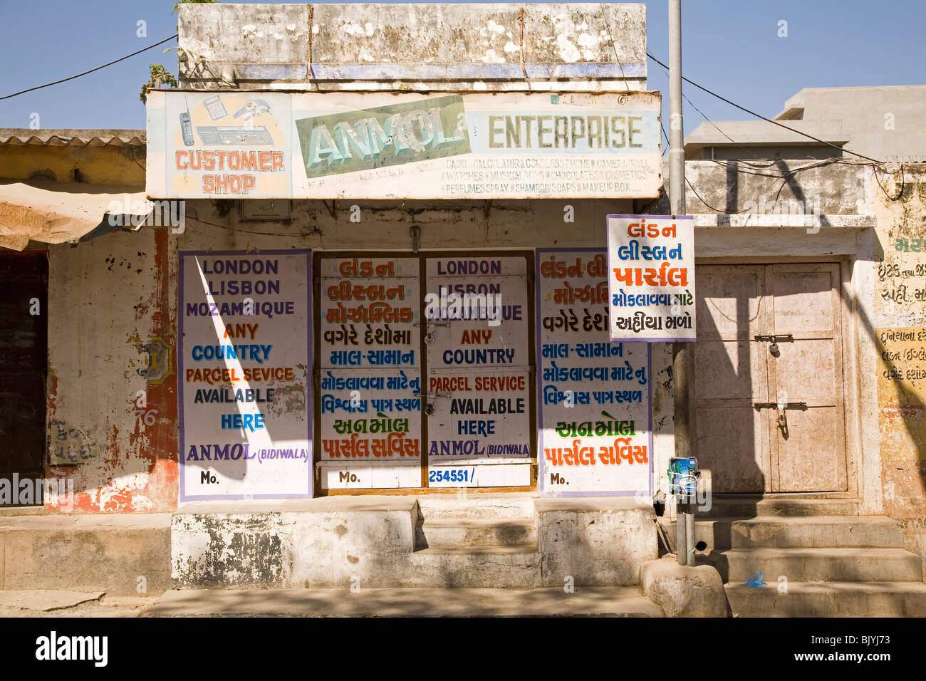 Street main bazaar in hi-res stock photography and images - Alamy