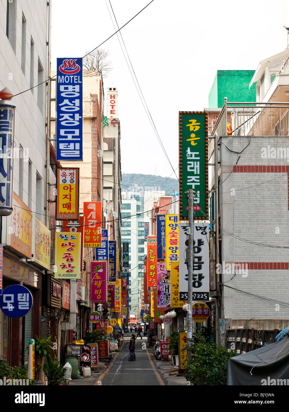 Hangul day hi-res stock photography and images - Alamy