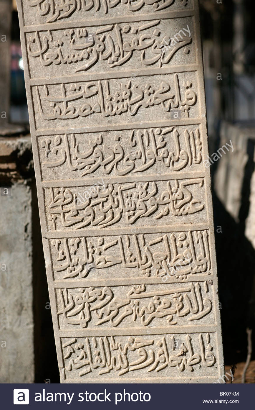 Script Writing High Resolution Stock Photography and Images - Alamy