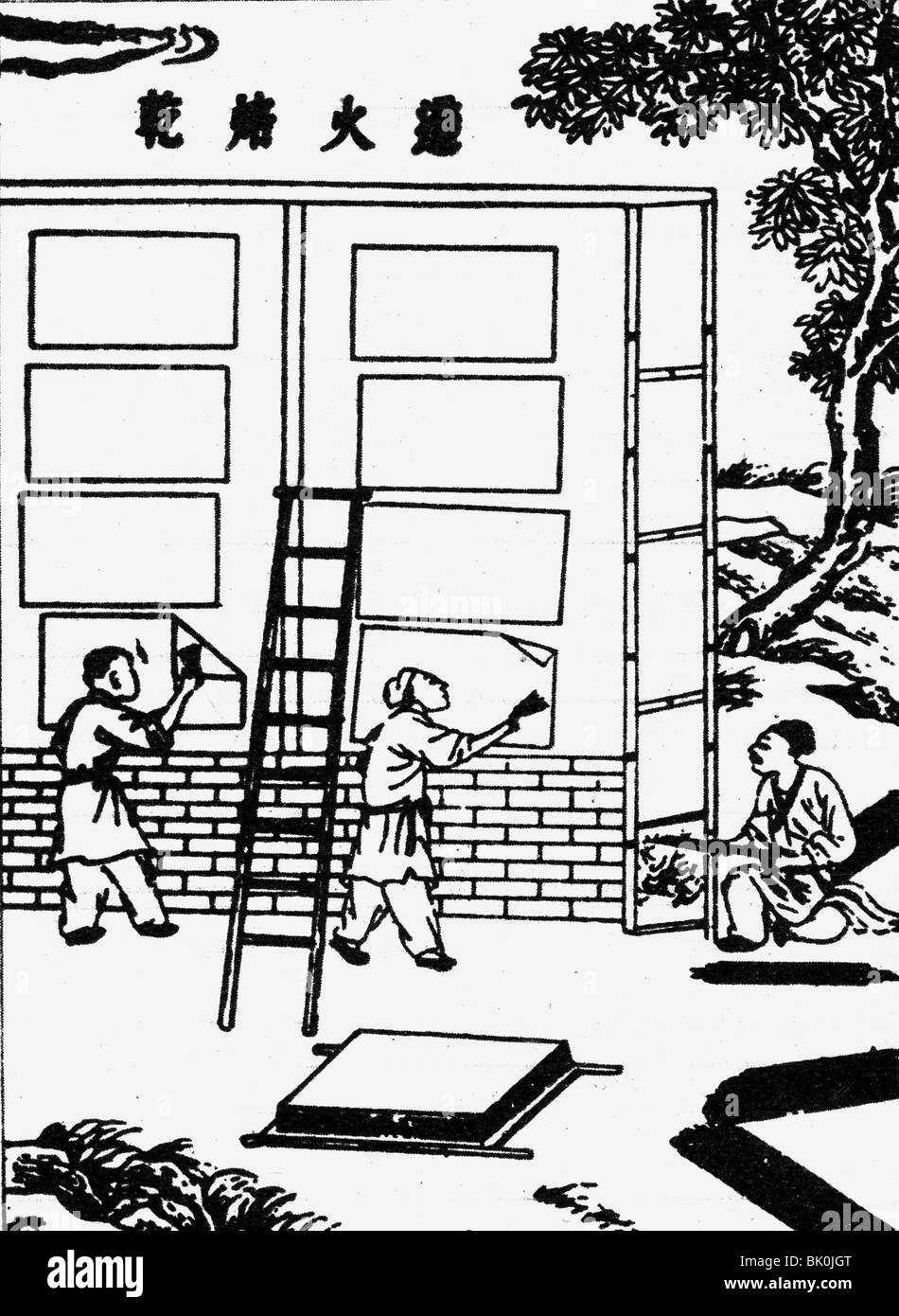 industry, paper, drying of bamboo paper, illustration from the book ...