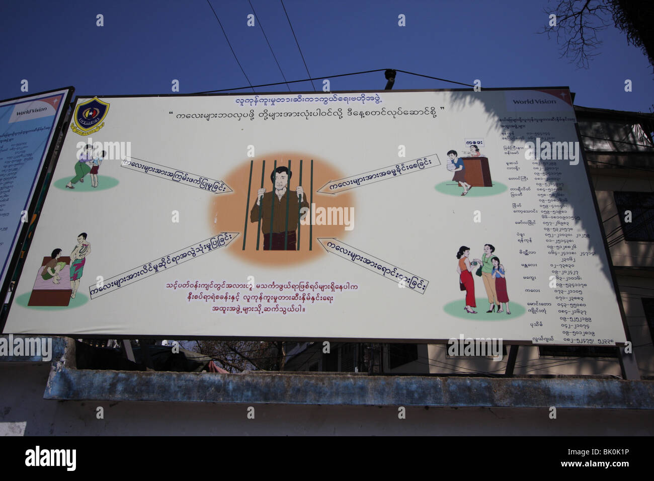 A sign warning criminals of the consequences of human trafficking in ...