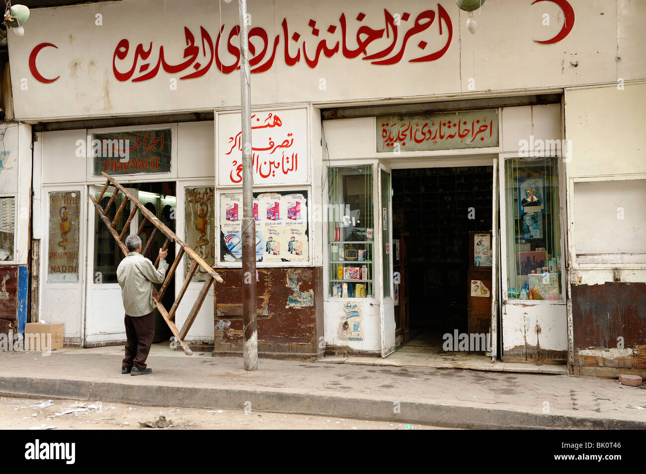 old style chemist ,downtown cairo , cairo , egypt Stock Photo - Alamy