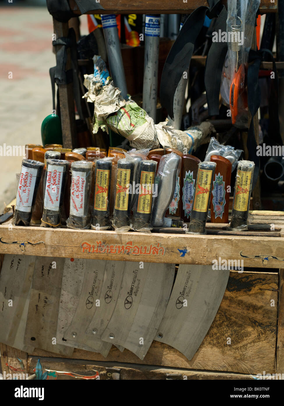 Sell cart hi-res stock photography and images - Alamy