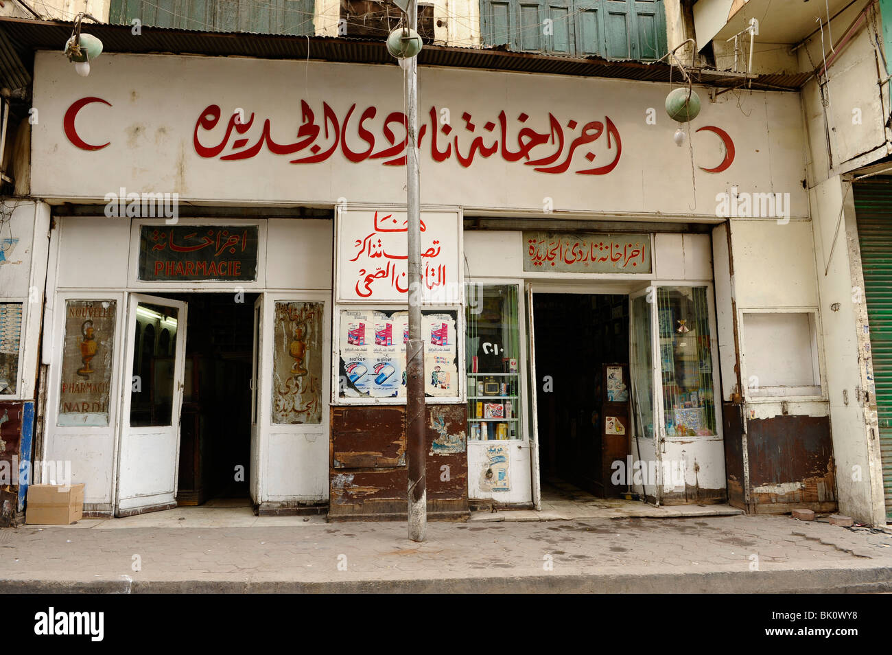 old style chemist , downtown cairo , cairo , egypt Stock Photo - Alamy