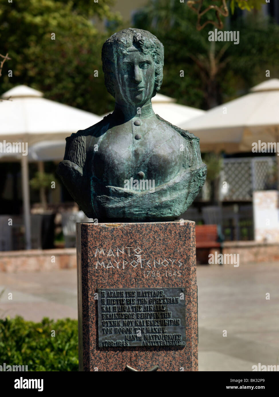 Mando greek hi-res stock photography and images - Alamy