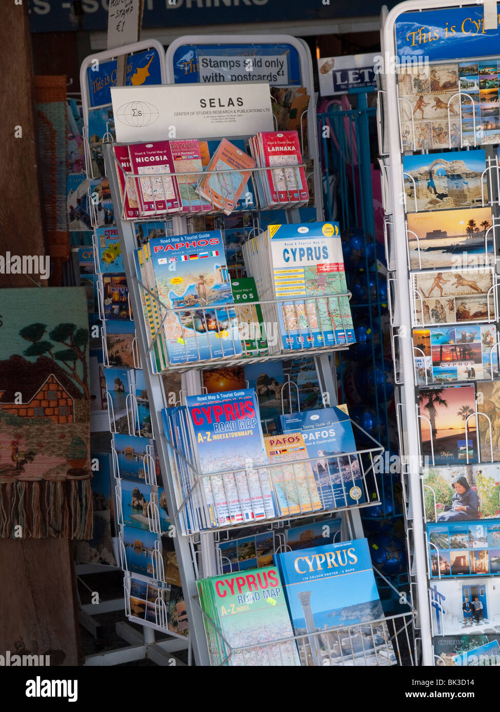 Greek postcards hi-res stock photography and images - Alamy