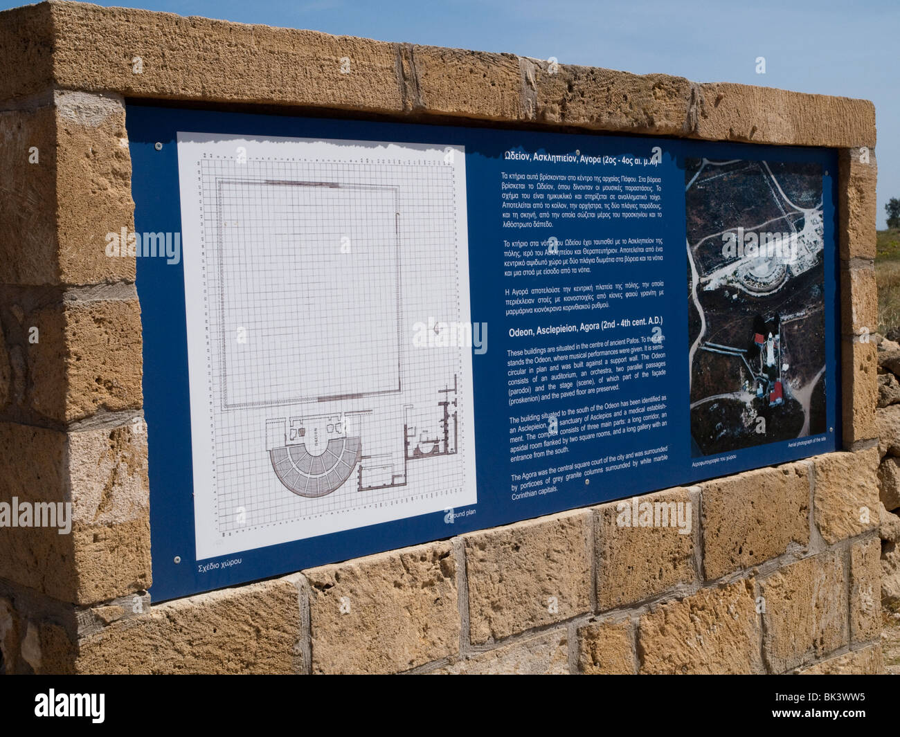 Old map of cyprus hi-res stock photography and images - Alamy
