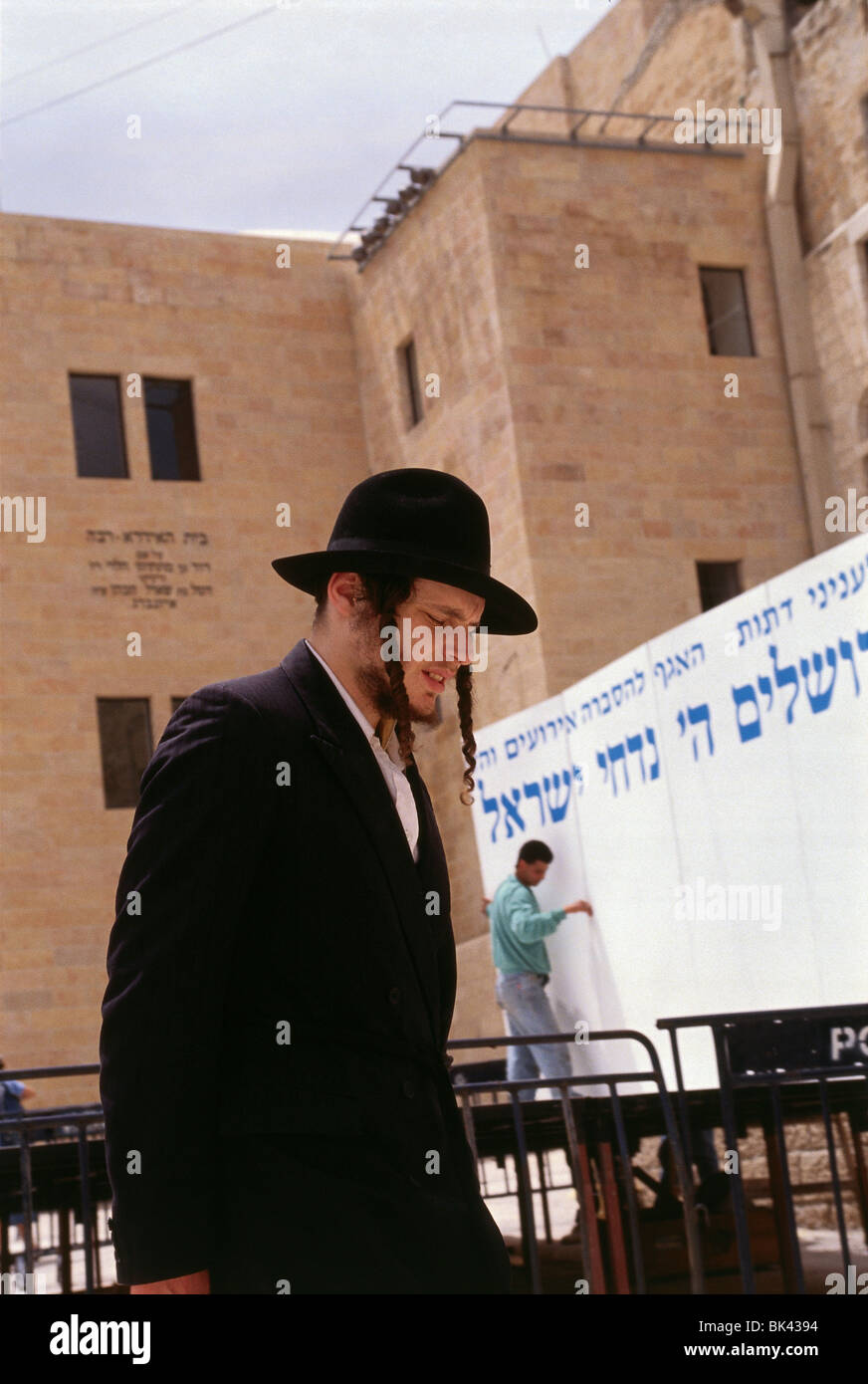 Jewish males hi-res stock photography and images - Alamy