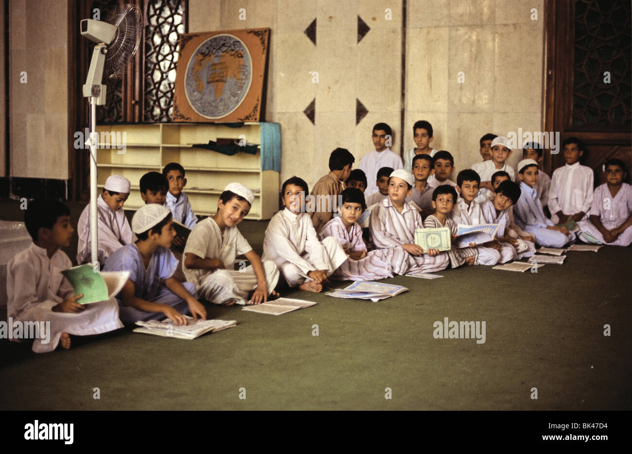 Qur’an Class in the Al Aman Adern Mosque, Baghdad, Iraq Stock Photo - Alamy
