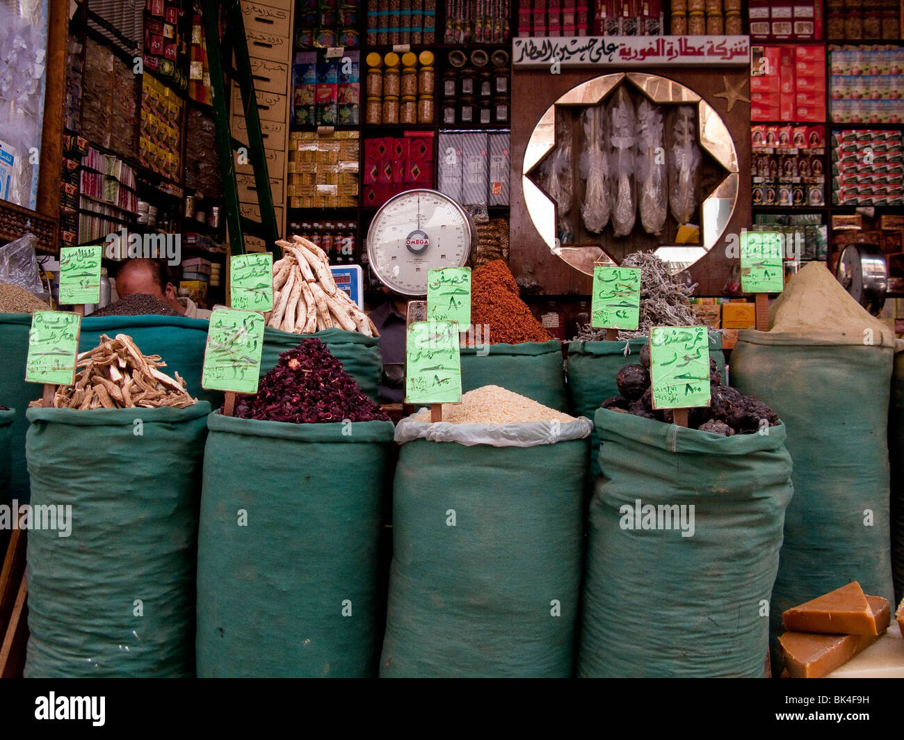 Cairo food market hi-res stock photography and images - Alamy