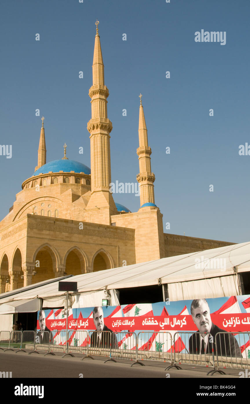 Martyrs square beirut hi-res stock photography and images - Alamy