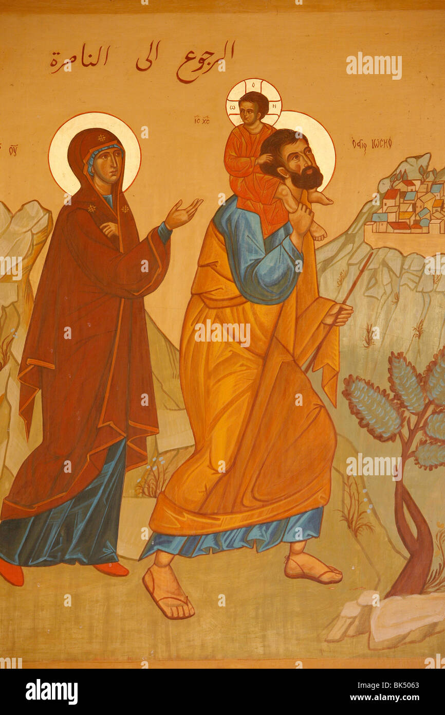 Melkite icon of the Holy Family returning to Nazareth, Nazareth ...