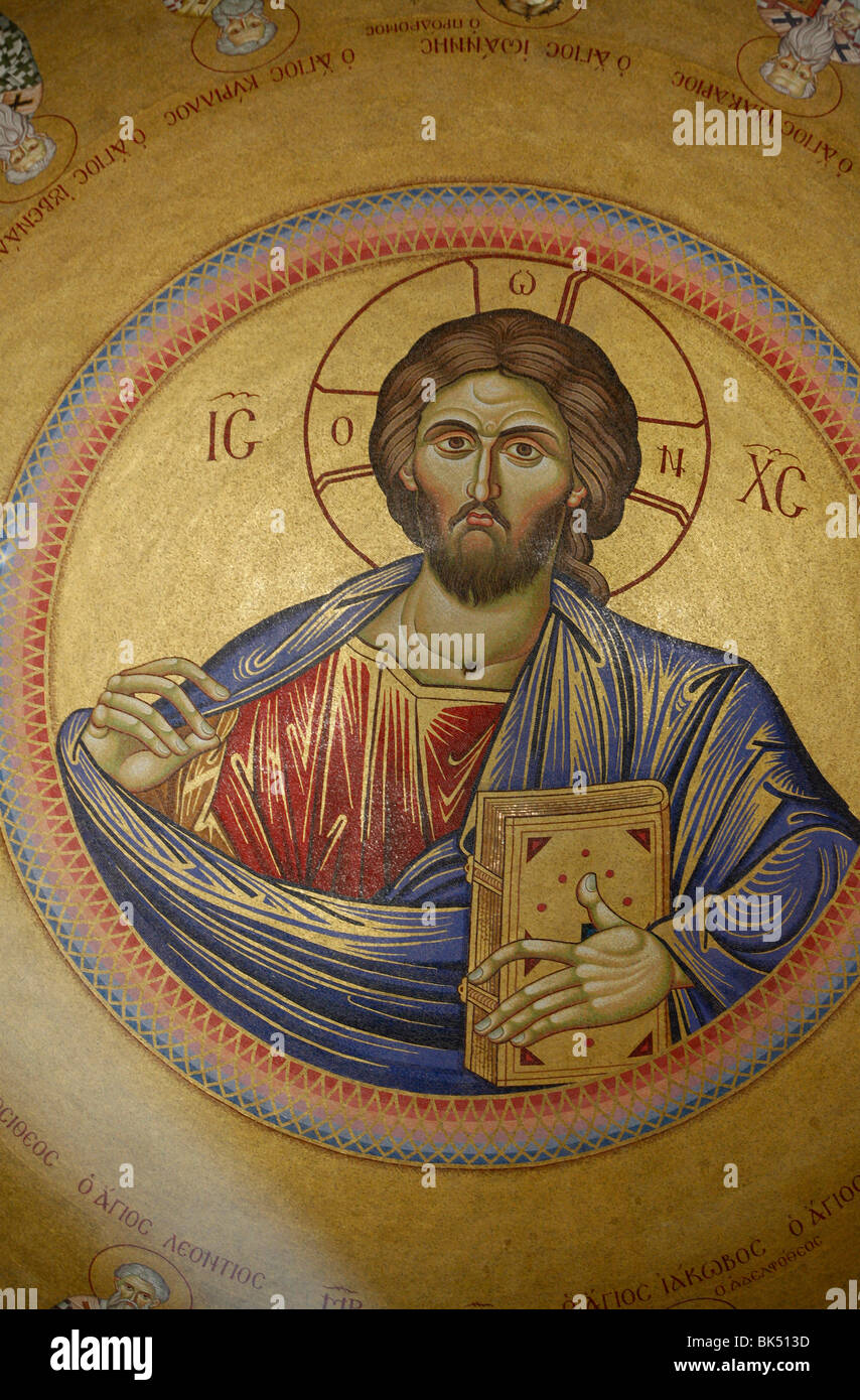 Dome of the Katholikon Greek Orthodox church in the Church of the Holy ...
