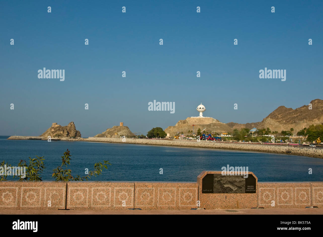 Waterfront Muscat Sultanate of Oman Stock Photo - Alamy