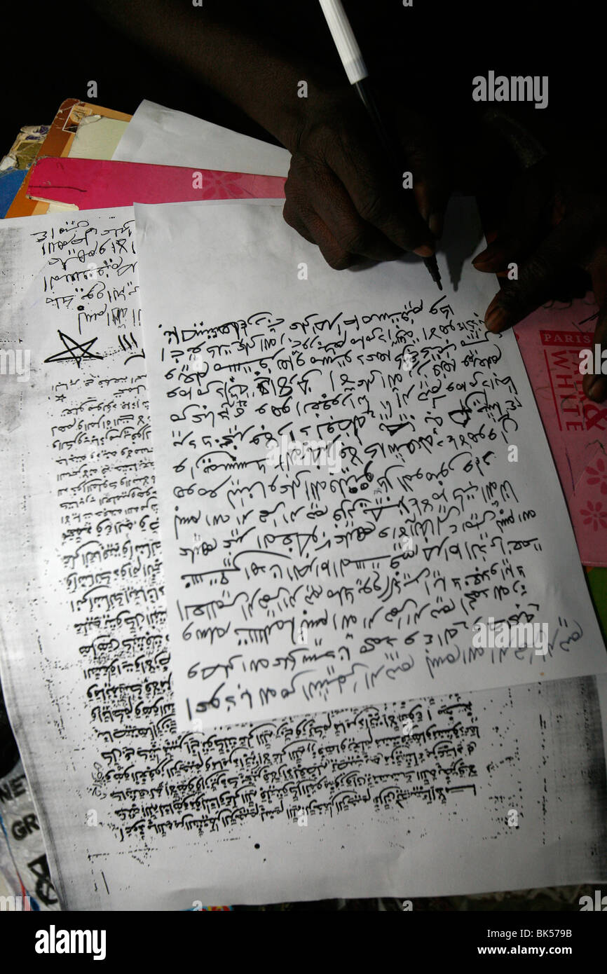 Muslim man person senegal hi-res stock photography and images - Alamy