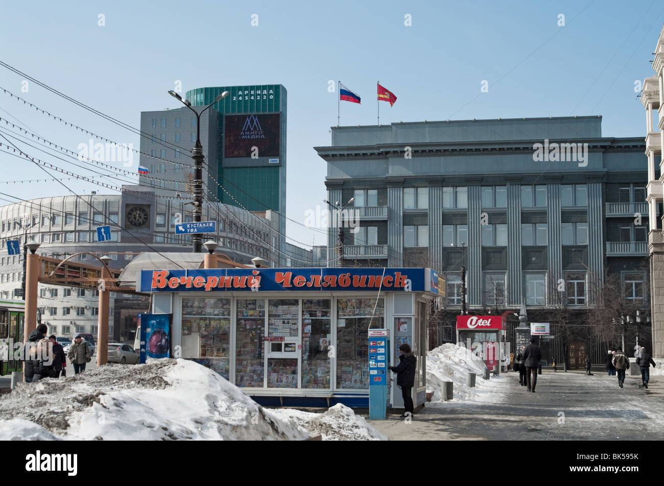 City center, Chelyabinsk, Russia: the administration building and a ...
