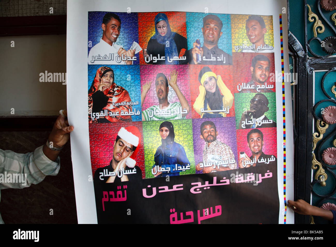 Yemeni music stars on a poster in Aden, Yemen Stock Photo - Alamy