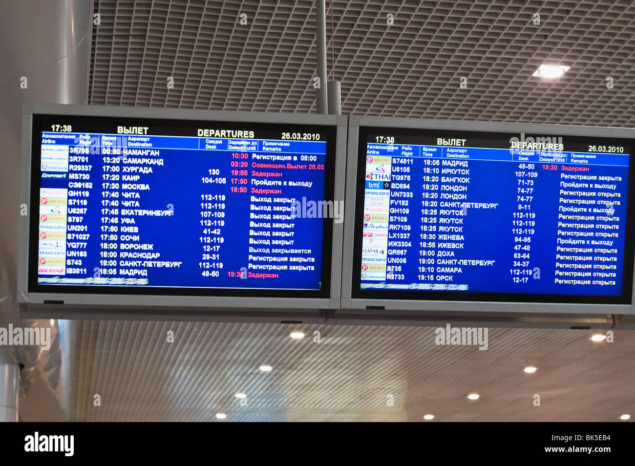 Blue arrival board in Sheremetevo airport building in Moscow, Russia ...