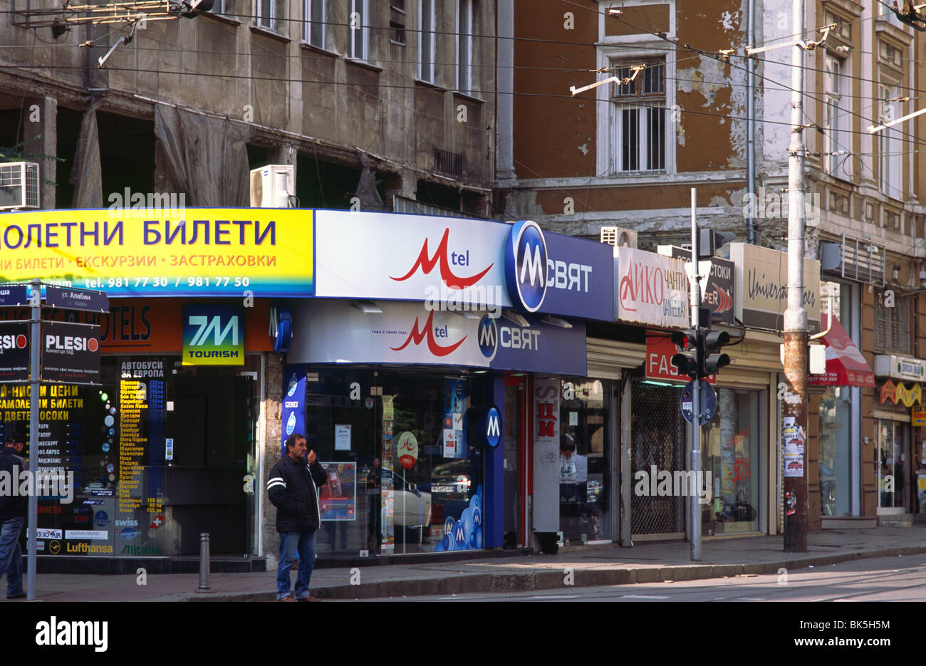 Street corner in downtown Sofia Stock Photo - Alamy