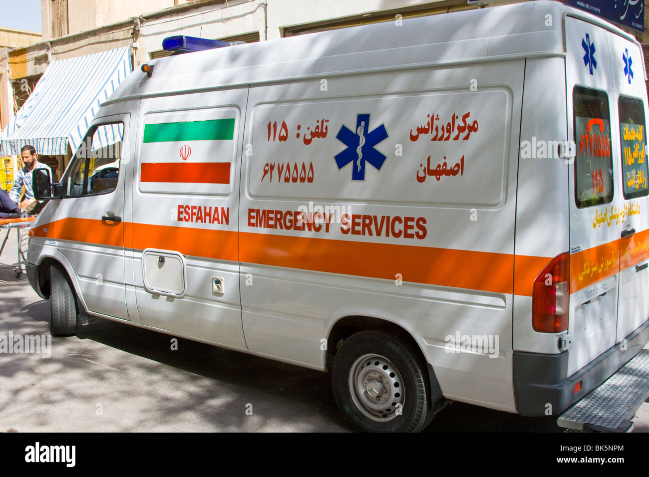 Iran ambulance iranian hospital hi-res stock photography and images - Alamy