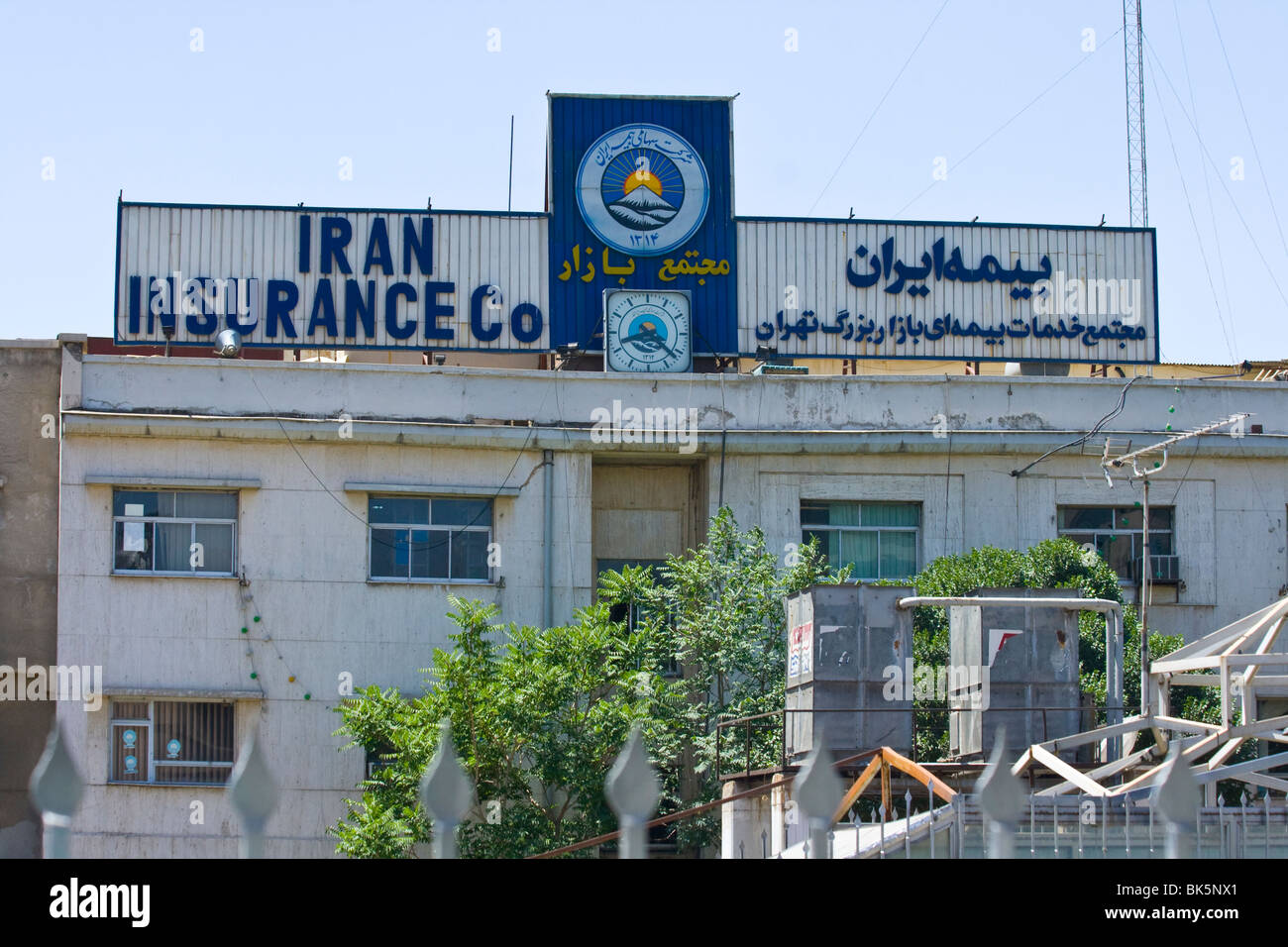 Insurance company sign hi-res stock photography and images - Alamy