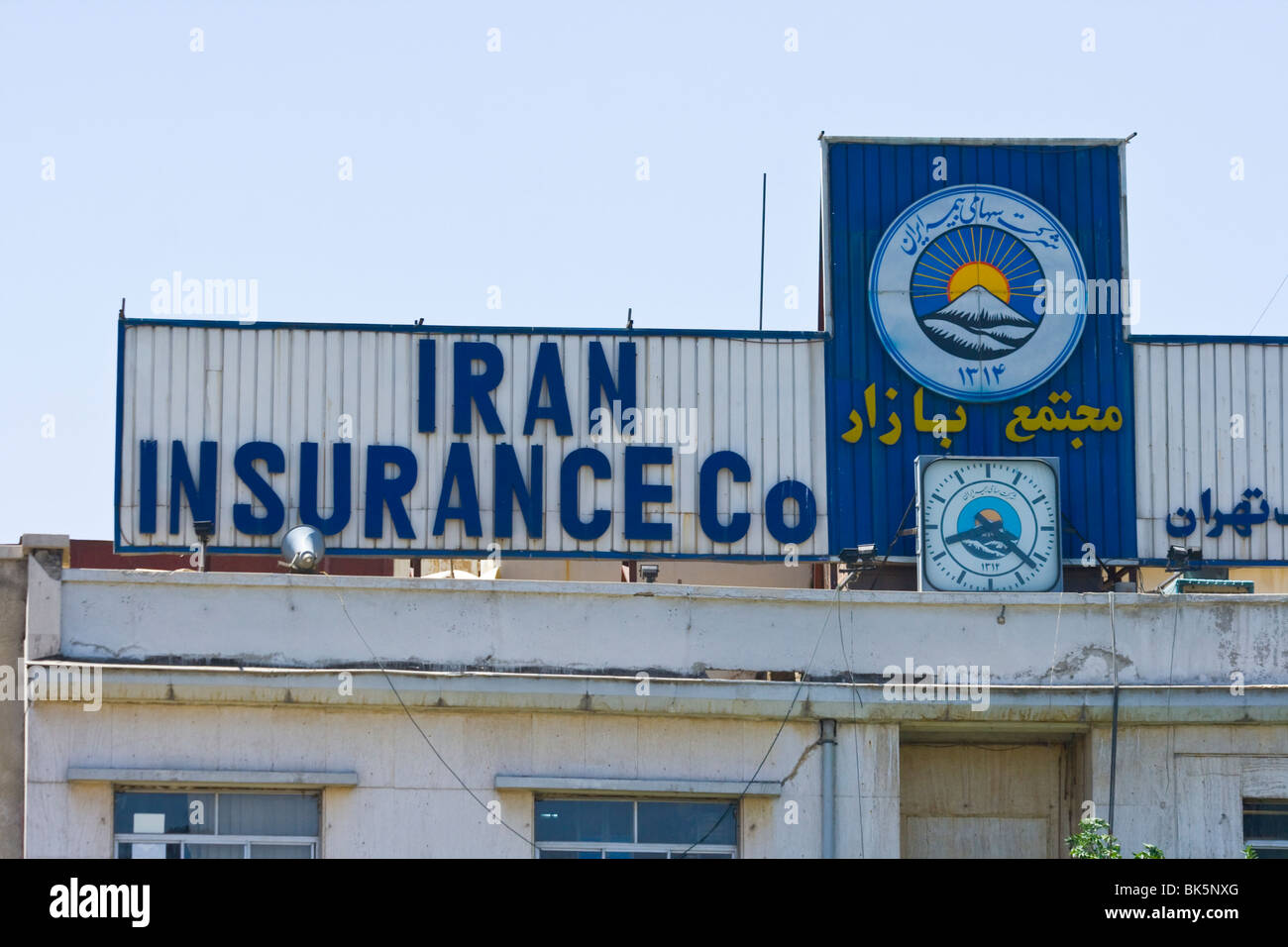 Insurance company sign hi-res stock photography and images - Alamy