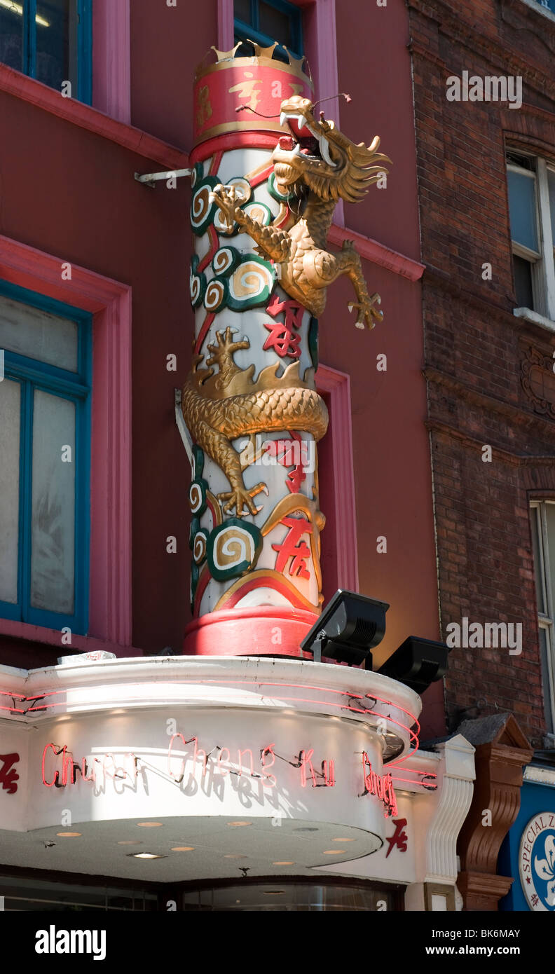 Chuen Cheng Ku Restaurant Wardour Street London Stock Photo - Alamy
