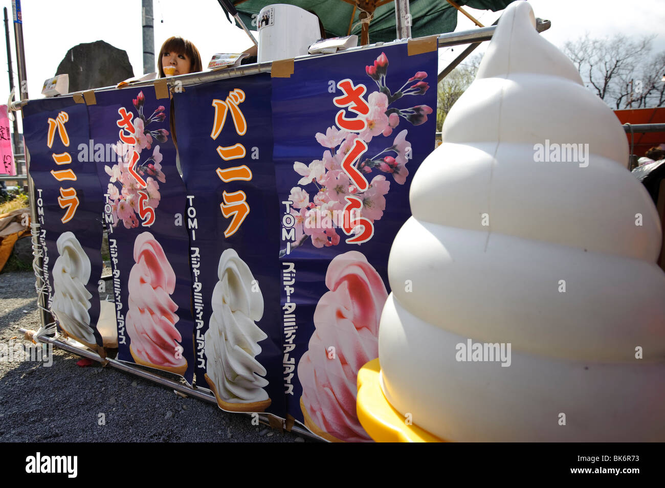 Tokyo Ice Cream High Resolution Stock Photography and Images - Alamy