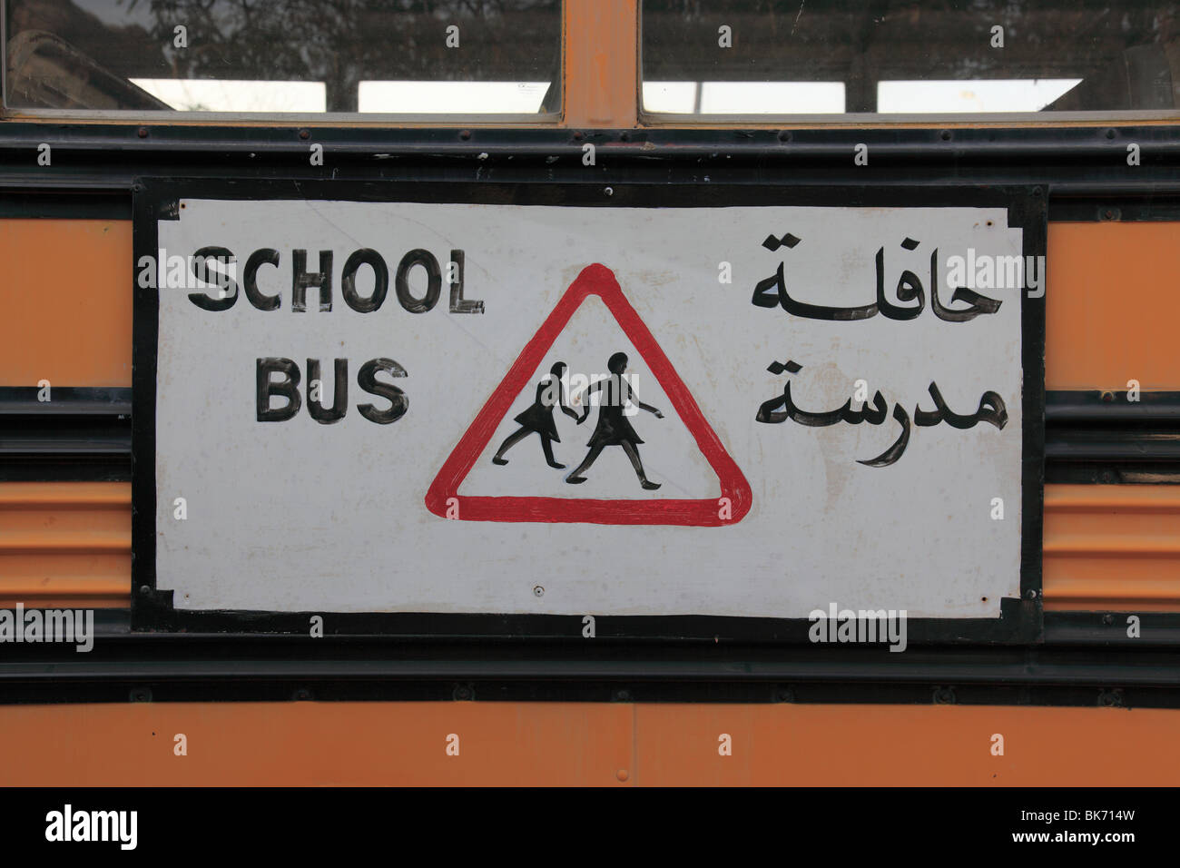 School bus sign in bilingual language Oman. Photo by Willy Matheisl ...