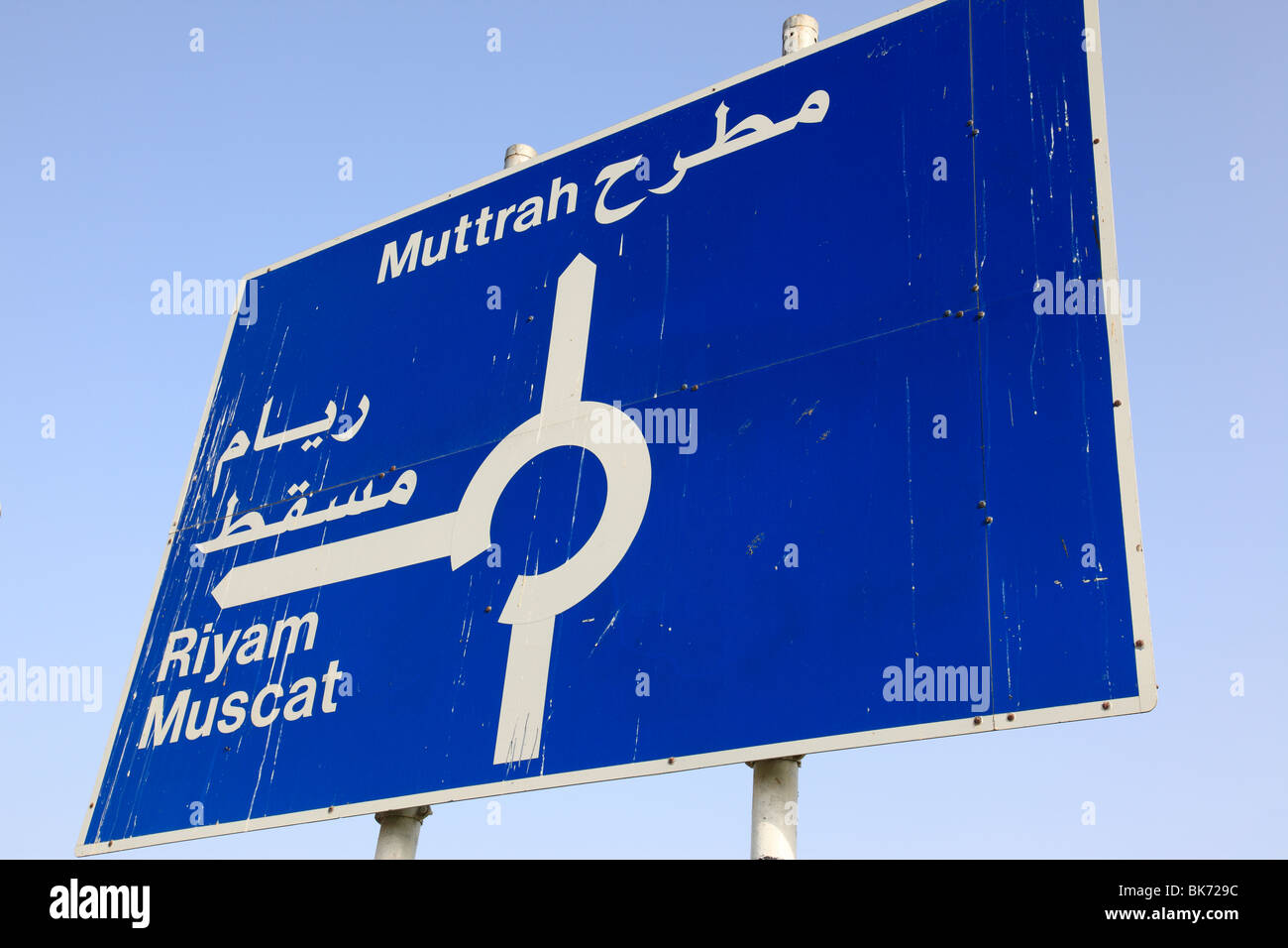 roadside traffic direction sign Muttrah, Rijam,Muscat Sultanate of Oman ...