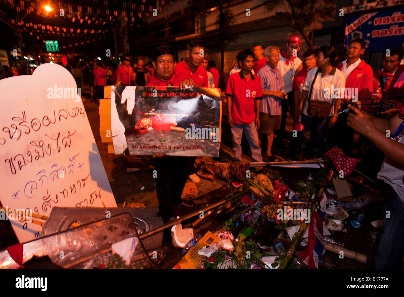 Bloody street hi-res stock photography and images - Alamy