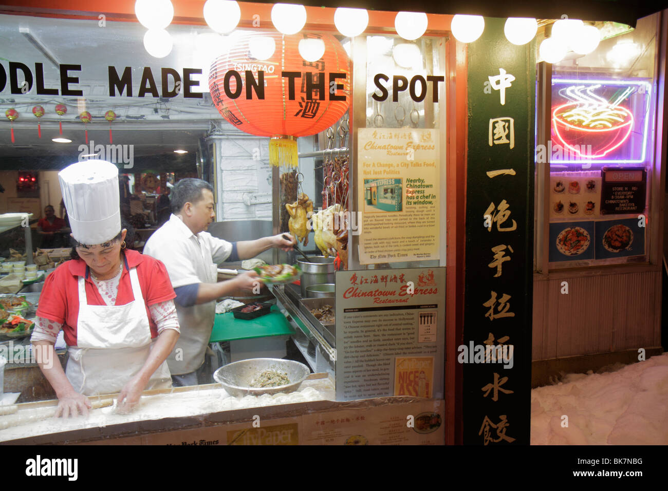 Washington DC D.C.,Chinatown,6th Street NW,Chinatown Express,restaurant ...