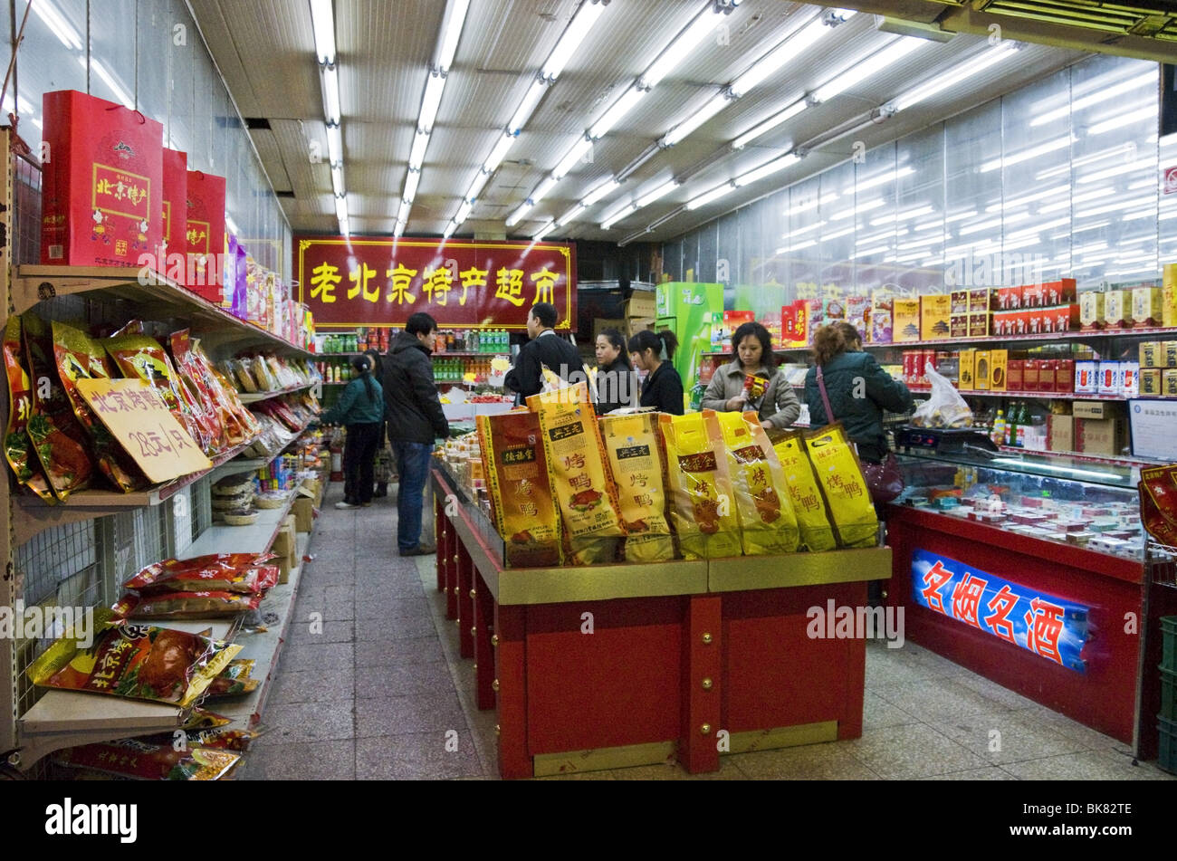 Food Store Beijing China Stock Photo - Alamy