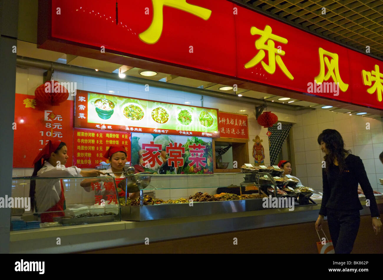 Chinese Restaurant Employees High Resolution Stock Photography and ...