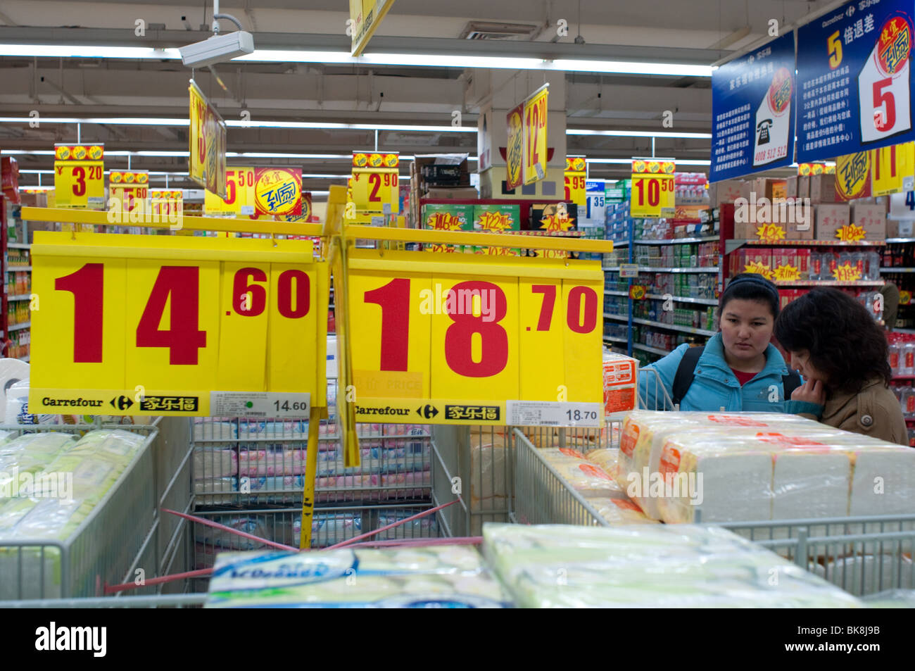 Carrefour Shanghai, China Stock Photo - Alamy