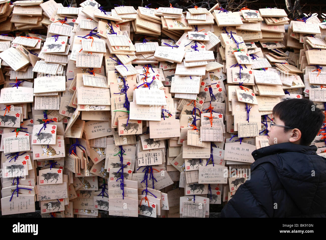 Yushima tenjin shrine hi-res stock photography and images - Alamy